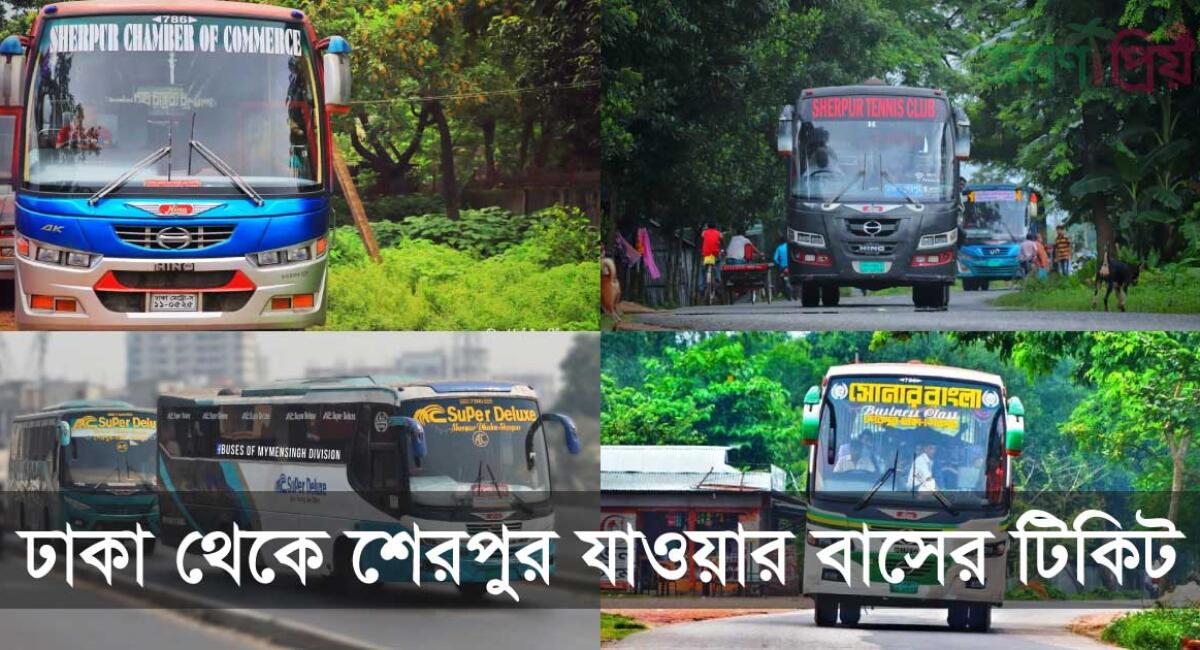 সিলেট টু ঢাকা বাসের টিকিট, সময়সূচী ও ভাড়ার তালিকা ২০২৬
